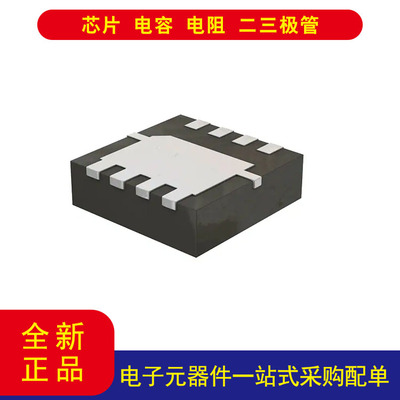 TICSD25402Q3A8-VSONP