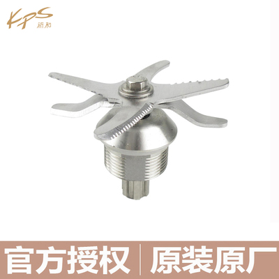 kps祈和配件轴承刀料理机