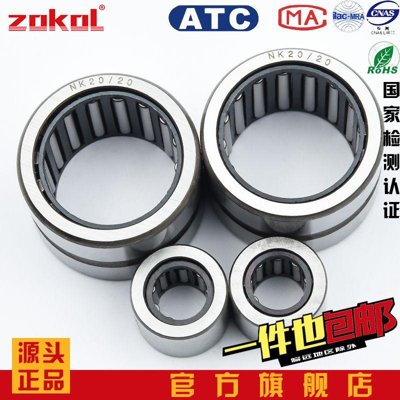 ZOKOL滚针轴承NK 16/20/25/29/30/35/40/45/50/55/60/68重载精密_虎窝淘