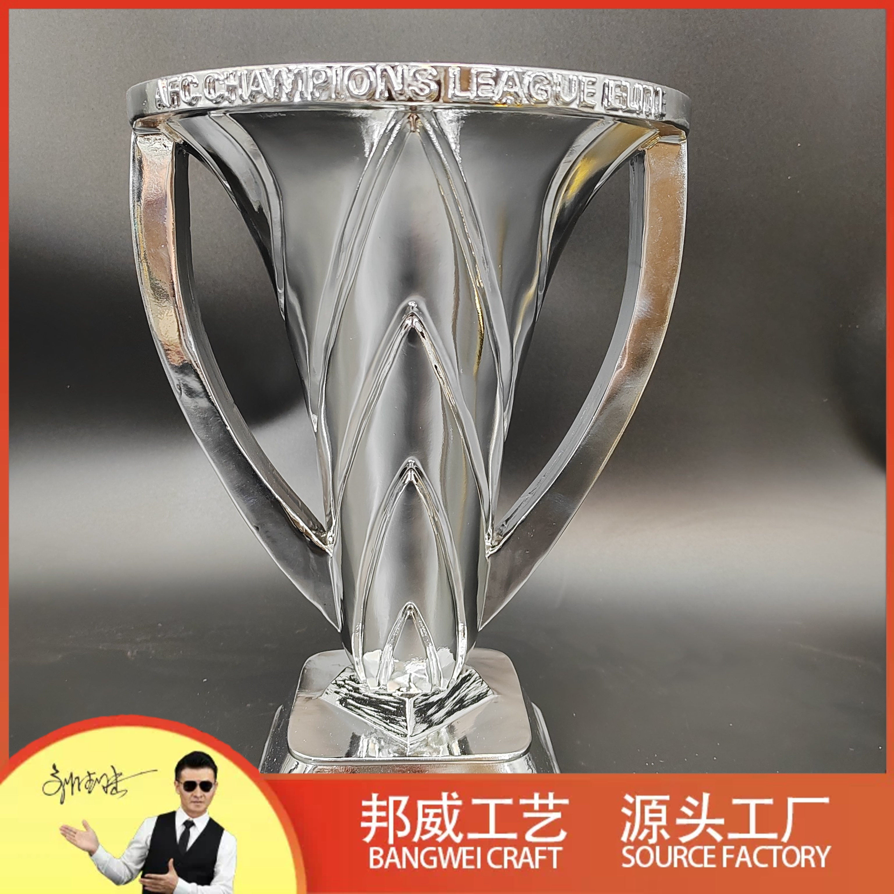 2025亚冠冠军奖杯1:1C罗利雅得沙特亚洲杯赛事纪念足球迷收藏品