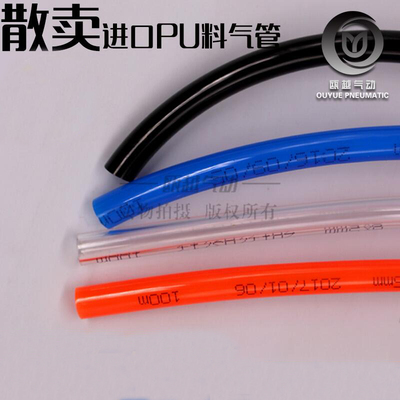 PU气管进口软管外径8*5MM空压气管 4*2.5 6*4 10*6.5 12*8散卖