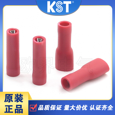 KST健和兴FDFD1全绝缘插簧端子