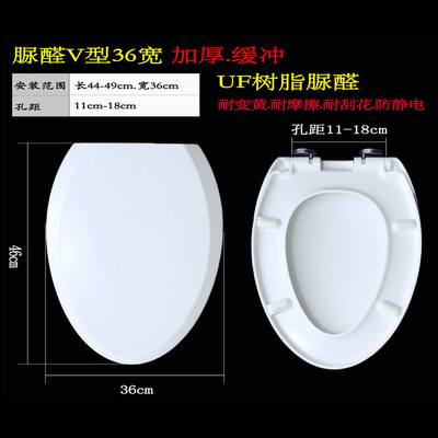 通用马桶盖HCG和成 CS4381/4585/4710/4720/9012坐便器慢降盖板