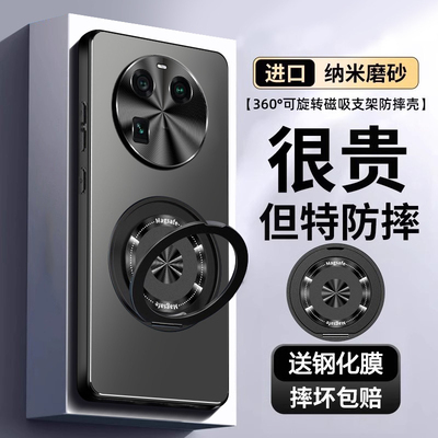 【新品爆款】oppofindx6带支架壳