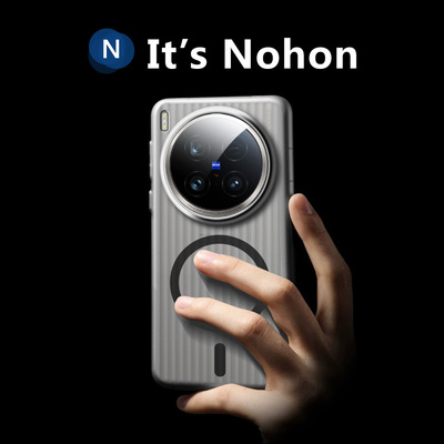 【新！强磁吸】vivox200ultra壳