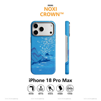 【青峦星波半包】iPhone18promax