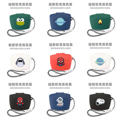 适用新款铁三角TWX7耳机套铁三角ATH TWX9无线蓝牙耳机保护壳挂绳Audio-technica铁三角CK3TW保护套连体软壳