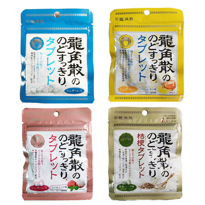 日本进口龙角散润喉糖无糖蜂蜜柠檬荔枝薄荷润喉含片水果味喉糖