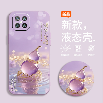 适用华为智选nzones7pro+手机壳SP300水晶葫芦化为智选nzones7pr0+彩绘Hw智选nz0nes7pro+软壳硅胶新款超薄潮