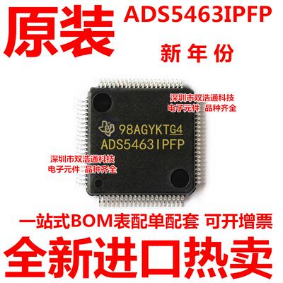 ADS5463IPFP ADS5463IPFPG4 TQFP-80  全新