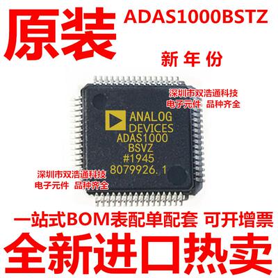 ADAS1000BSTZ ADAS1000BST ADAS1000 LQFP-64  全新