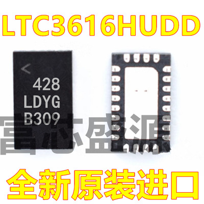LTC3616HUDD#TRPBF LTC3616HUDD 贴片 QFN-24