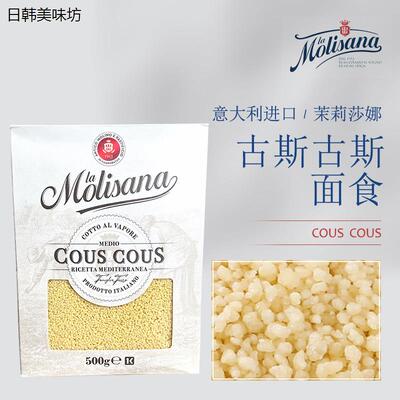 茉莉莎娜古斯面食方便速