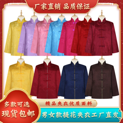 寿衣去世老人逝世寿终夹衣男女款