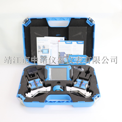 SKF联轴器激光对中仪TKSA41 31 71PRO滑动偏置托架TKSA51-SLDBK