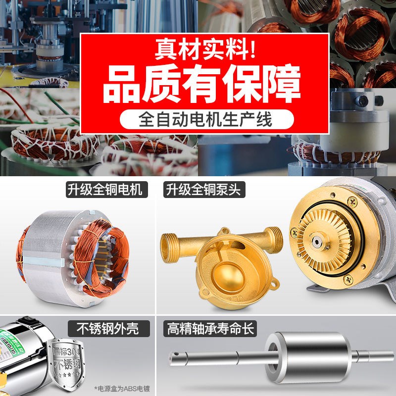 家用全自动自来水增压泵静音太阳能热水器管道加压泵220V小型水泵