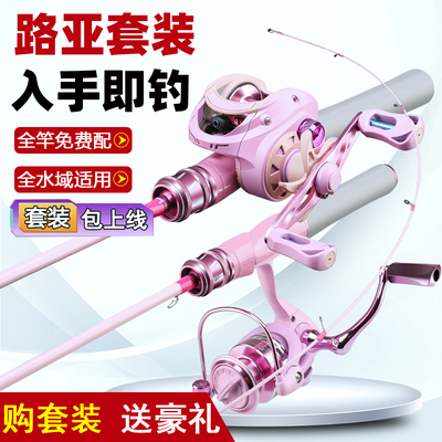 粉色马卡龙UL调马口竿微物路亚竿