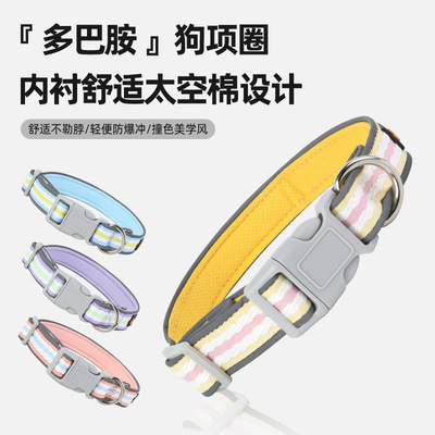 Comfortable Dog Collar with No Choking - Dopamine Collar