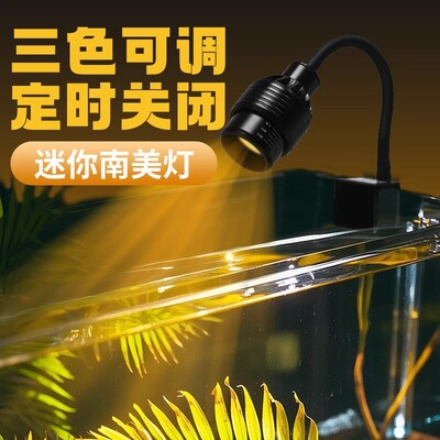 Fish tank landscaping lighting clip lamp waterproof
