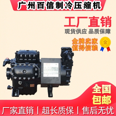 6RH1-3500-FSD-200全新谷轮冷库中低温半封闭压缩机六缸/35HP匹
