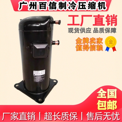 全新SB061YAB SBA061YBA 原装LG中央空调设备涡旋制冷压缩机6匹