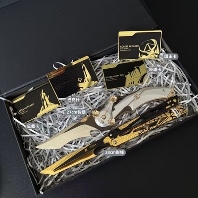 怜悯黑海房卡三角洲行动模型礼盒影锋蝴蝶玩具钥匙卡全套合金模型