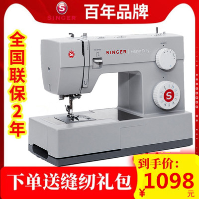 胜家缝纫机4423电动吃厚皮实耐用