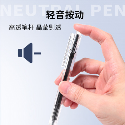 自由马速干矫姿刷题中性笔