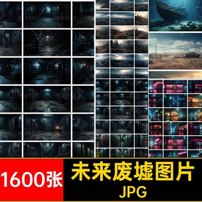 世界废墟图片清图火山高清1600张外星星飞火山岩浆机战背景飞机