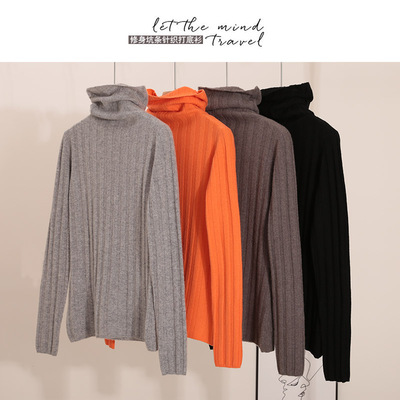 虹旺思汗长袖堆领山羊绒针织衫