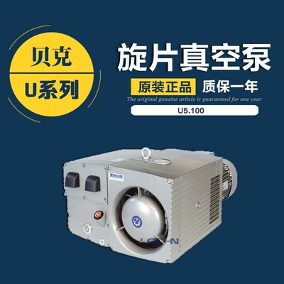 真空泵流量真空计控制器伺服马达