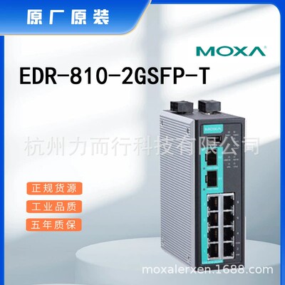 MOXA交换机串口服务器卡件模块