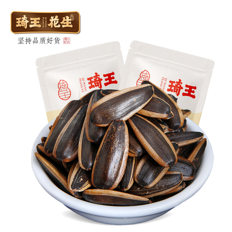 【专区88元任选11件】琦王山核桃味瓜子230g*1袋休闲零食葵花籽