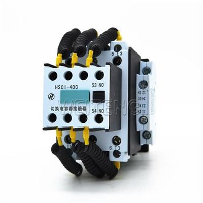 HSC1-40C 切换电容接触器30kvar 杭州之江 常开常闭原装