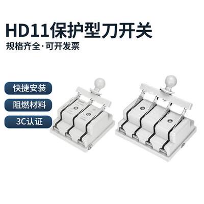 100A闸刀开关3相4线4P 3P三相四相380v刀闸HD11-200A断电隔离