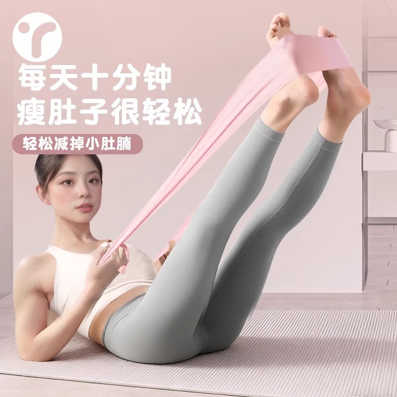 拉力带脚蹬拉力器瘦肚子神器多功能健身拉力绳腰部赘肉减脂肪家用