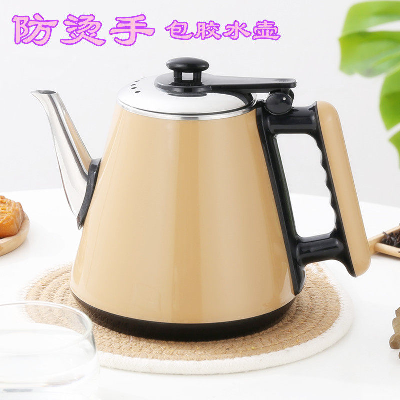 茶吧机茶具茶炉配套防烫手包胶烧水壶双层保护单个配件不锈电茶壶