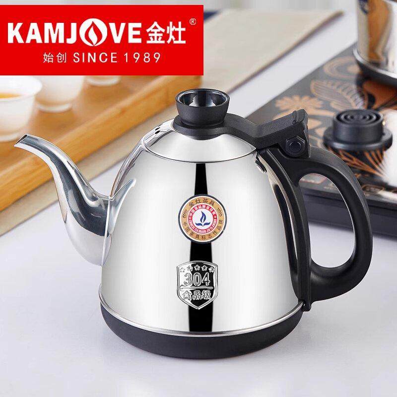 金灶K系列V系列G系列烧水壶304不锈钢茶壶煮水壶H-K789底部上水壶
