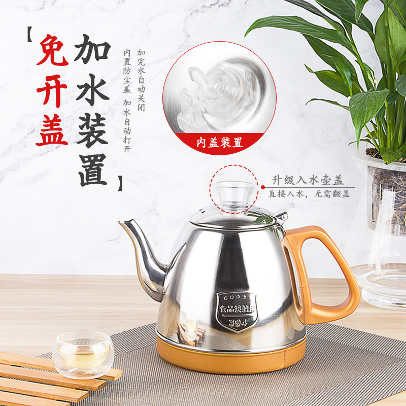 全自动电热茶壶功夫茶烧水壶茶台茶吧机专用配套烧水壶单个不锈钢