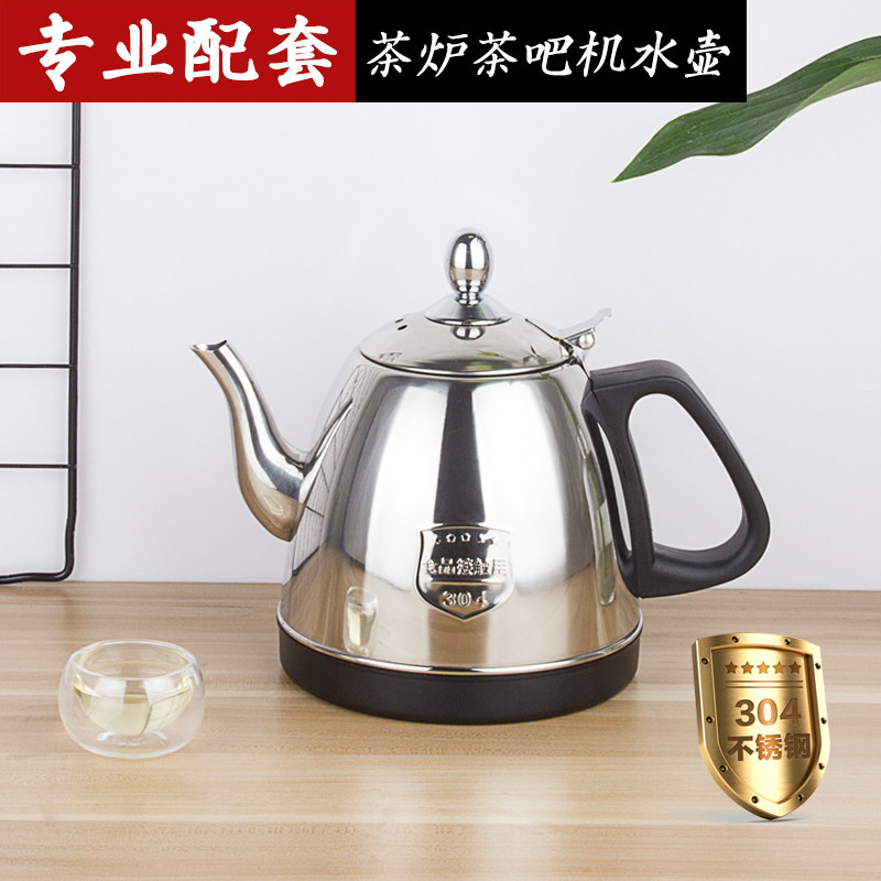 家用电茶炉电热烧水壶家禄福晶耀自动上水配套开水壶不锈钢食品级