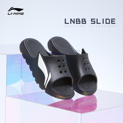 中国李宁拖鞋女鞋新款LNBB Slide女士夏季鞋子透气运动鞋ABTR006