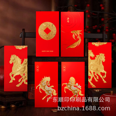 Small Batch Of Red Envelopes For Horse Year Are Red Envelope