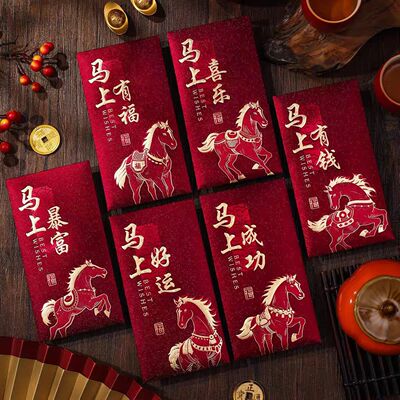 Red Envelope Bag For Horse Year Zodiac General Red Envelope