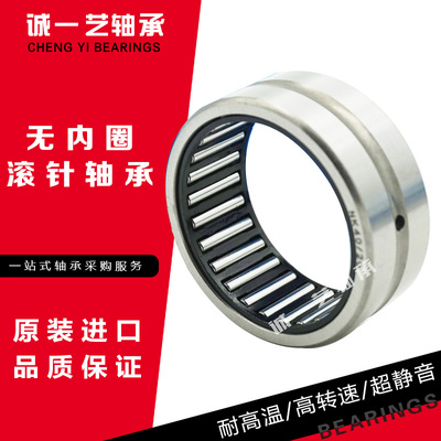 进口滚针轴承TR 385230 TR405520 425630 455930 TR486230 506430