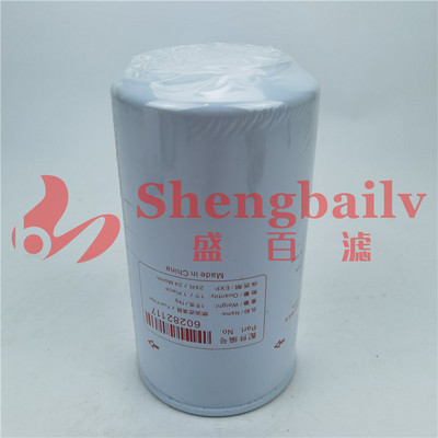 挖掘机柴油滤芯 燃油滤芯 60282117   YA00033486