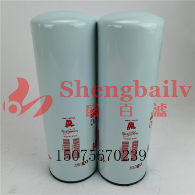 机油滤清器LF9070 机油滤芯过滤器2882673   11NB-70110