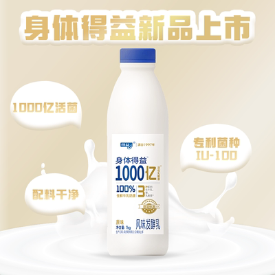 得益身体得益1kg大桶酸奶