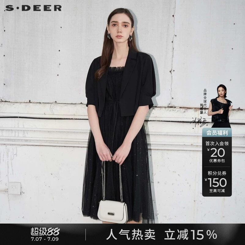 sdeer圣迪奥夏季女装法式优雅网纱收腰吊带连衣裙套装S24261408