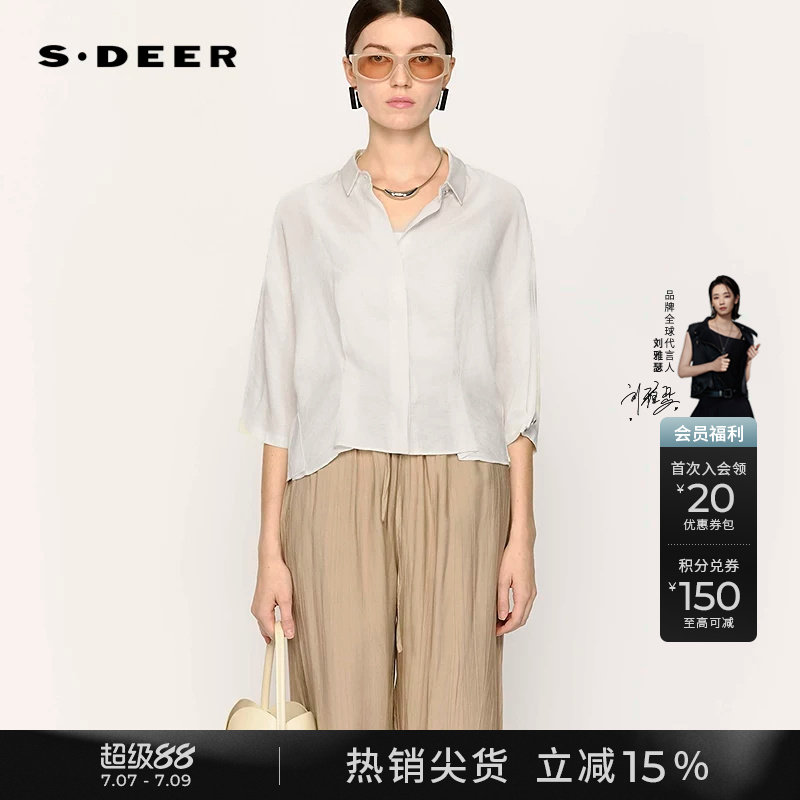sdeer圣迪奥夏季女装时尚翻领压褶宽松中袖衬衫S25280408