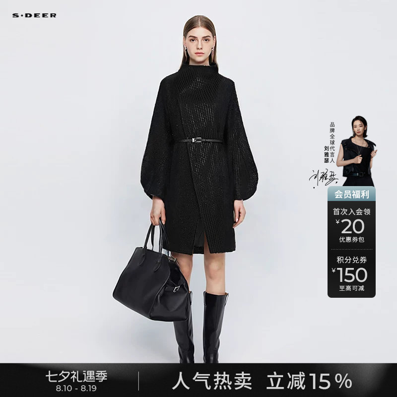 sdeer圣迪奥冬装女装立领收腰宽松大衣式羽绒服S234Z2456